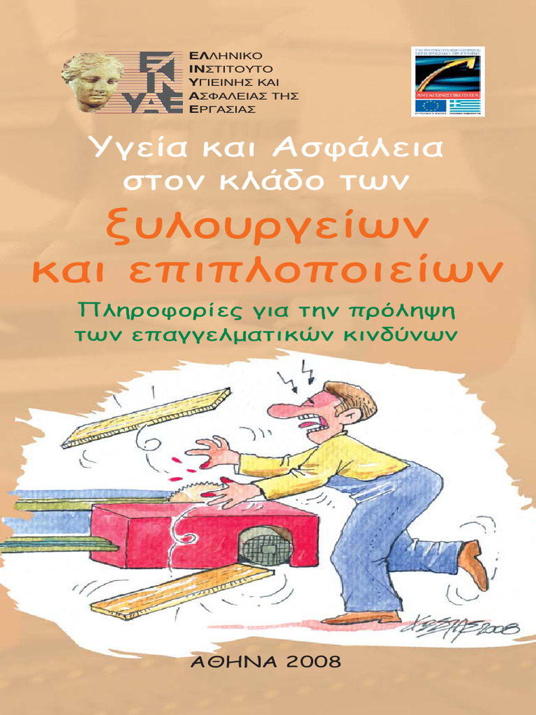 Teliko 1212666720500 | PDF