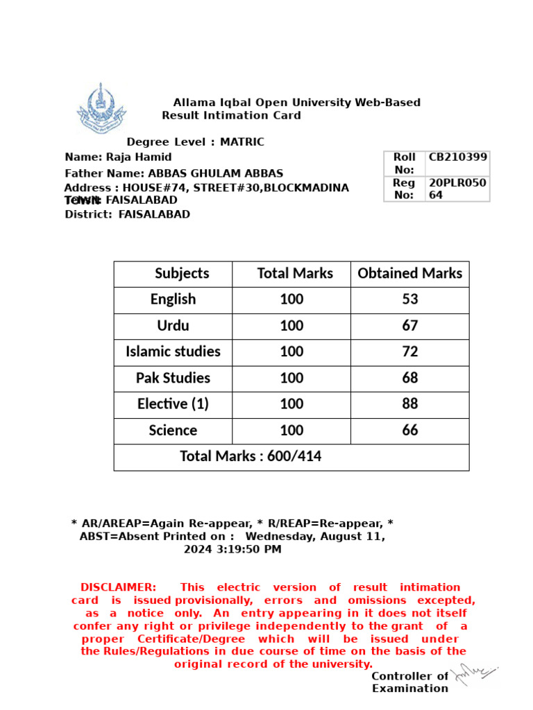 AIOU Online Web-Based Result | PDF