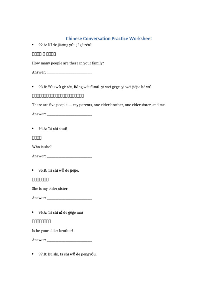 Chinese Family Conversation Practice | PDF