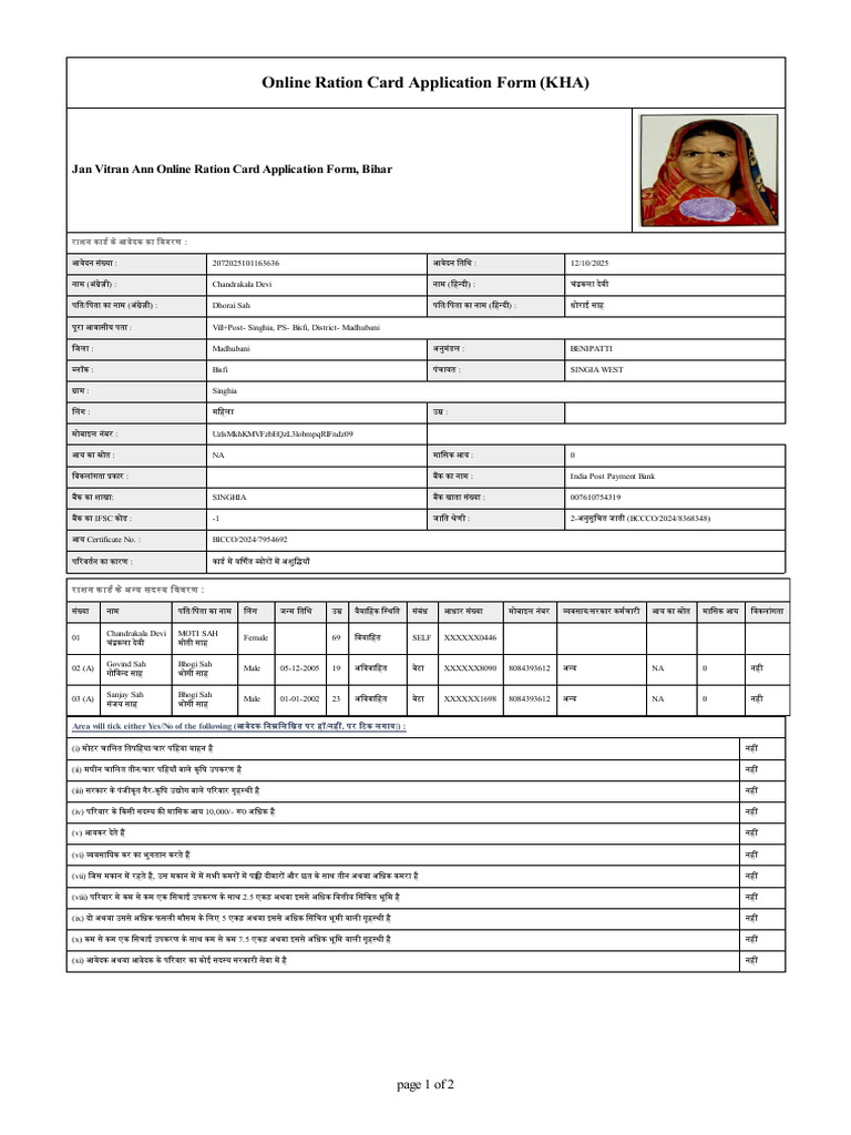 Chandrakala Devi Ration Card Receipt | PDF