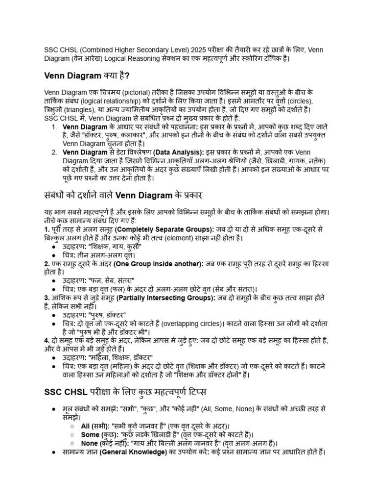 Ven Diagram Ke Bare Me Full Detail Explanation For... | PDF