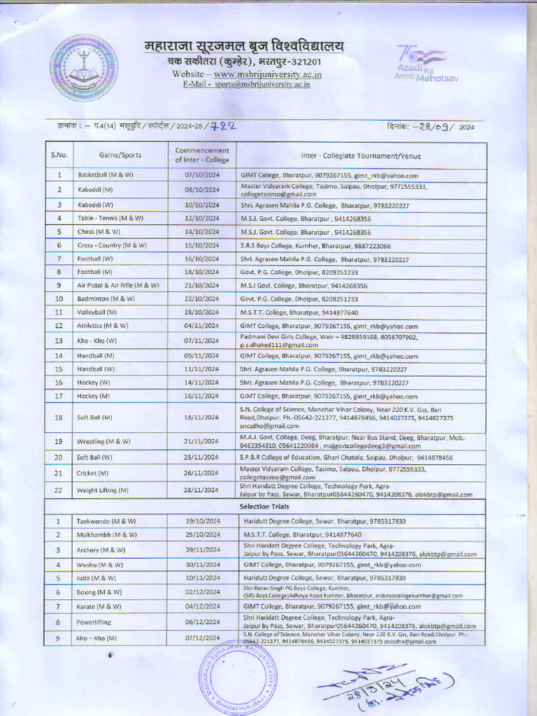 Inter College Sports Calendar 2024 25 | PDF