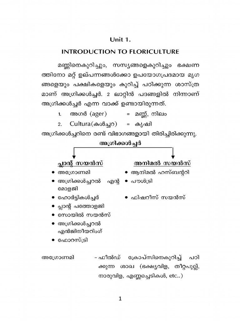 Introduction To Floriculture - Plus One | PDF