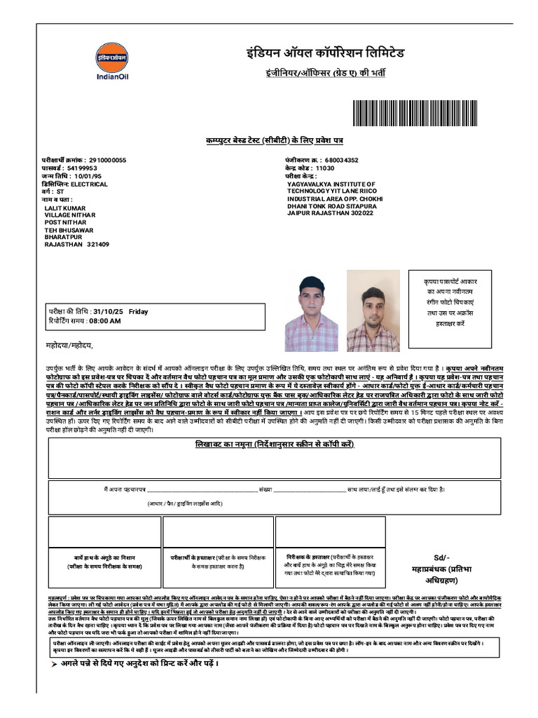 Xen Iocl | PDF