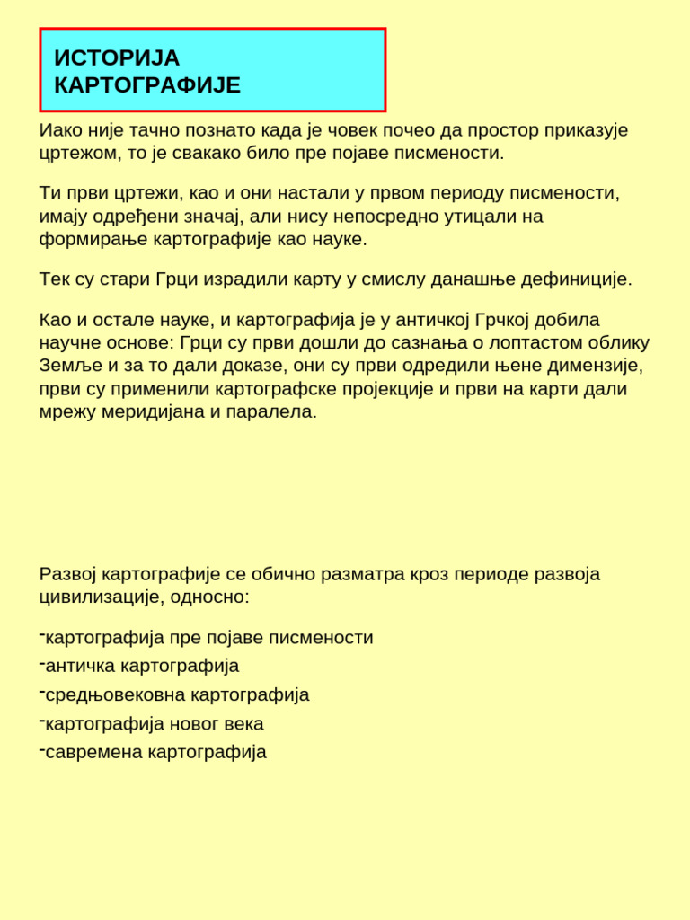 History of World Cartography | PDF