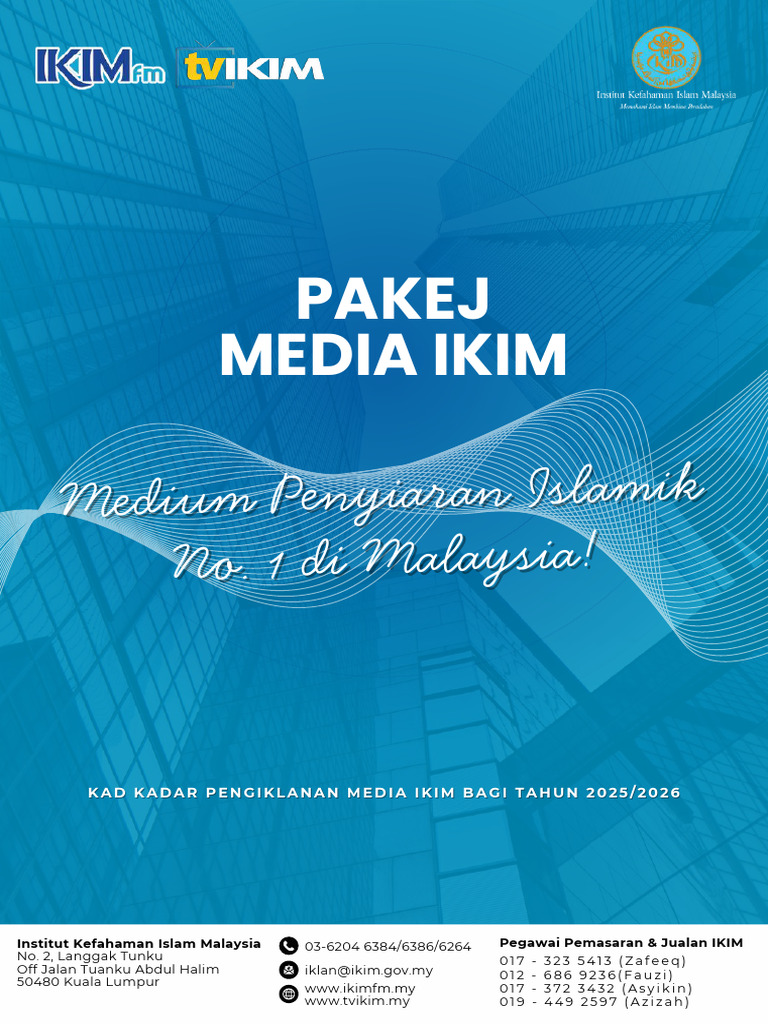Pakej Pengiklanan Media IKIM 2025/2026 | PDF