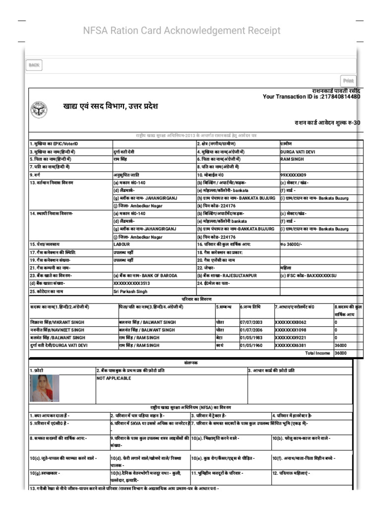 Online Ration Card Management | PDF