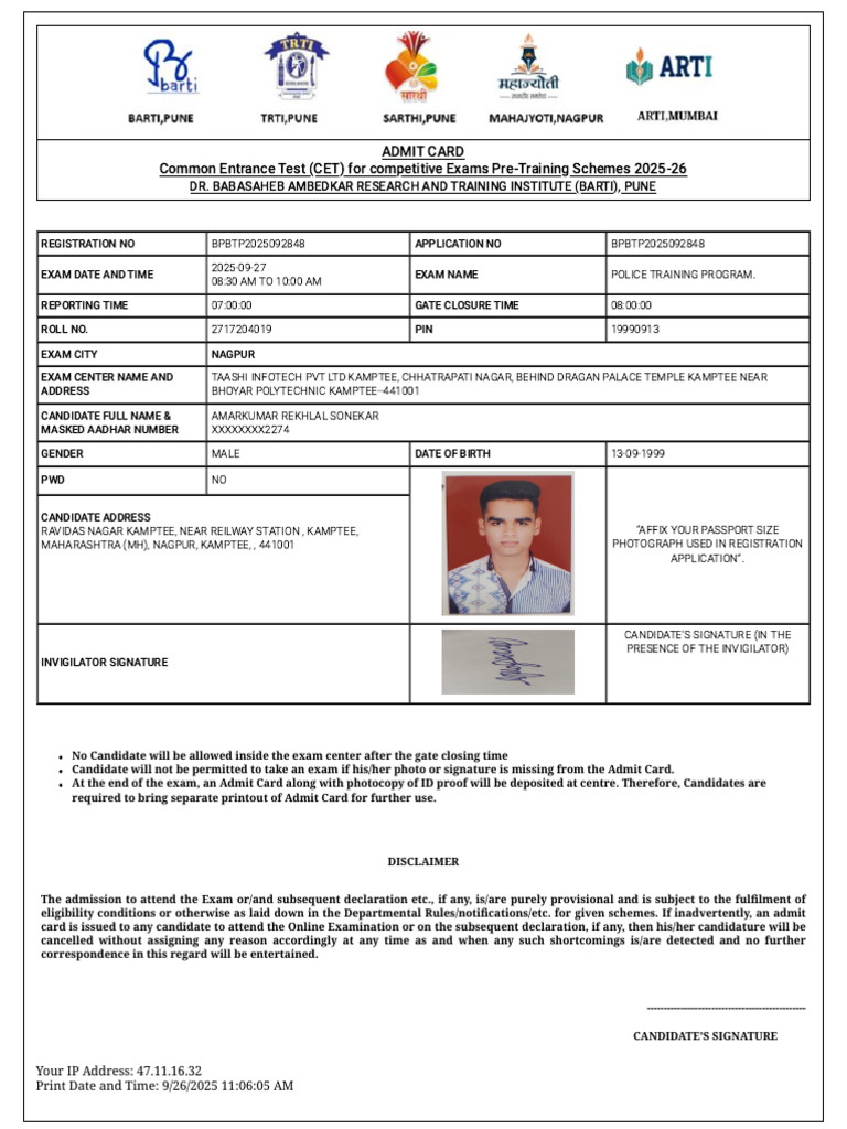 CET Admit Card for Police Training Exam | PDF | Identity Document