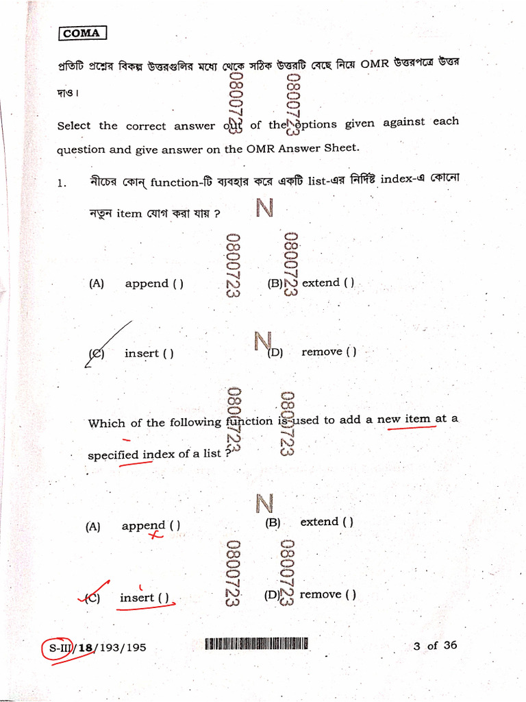 Ans Key Class 12 Sem 3 Set 3 | PDF