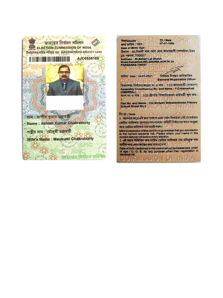 Voter Id Akc | PDF