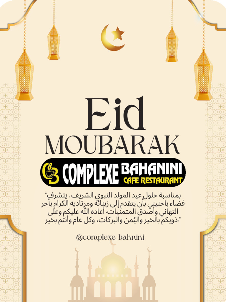 @complexe Bahnini | PDF