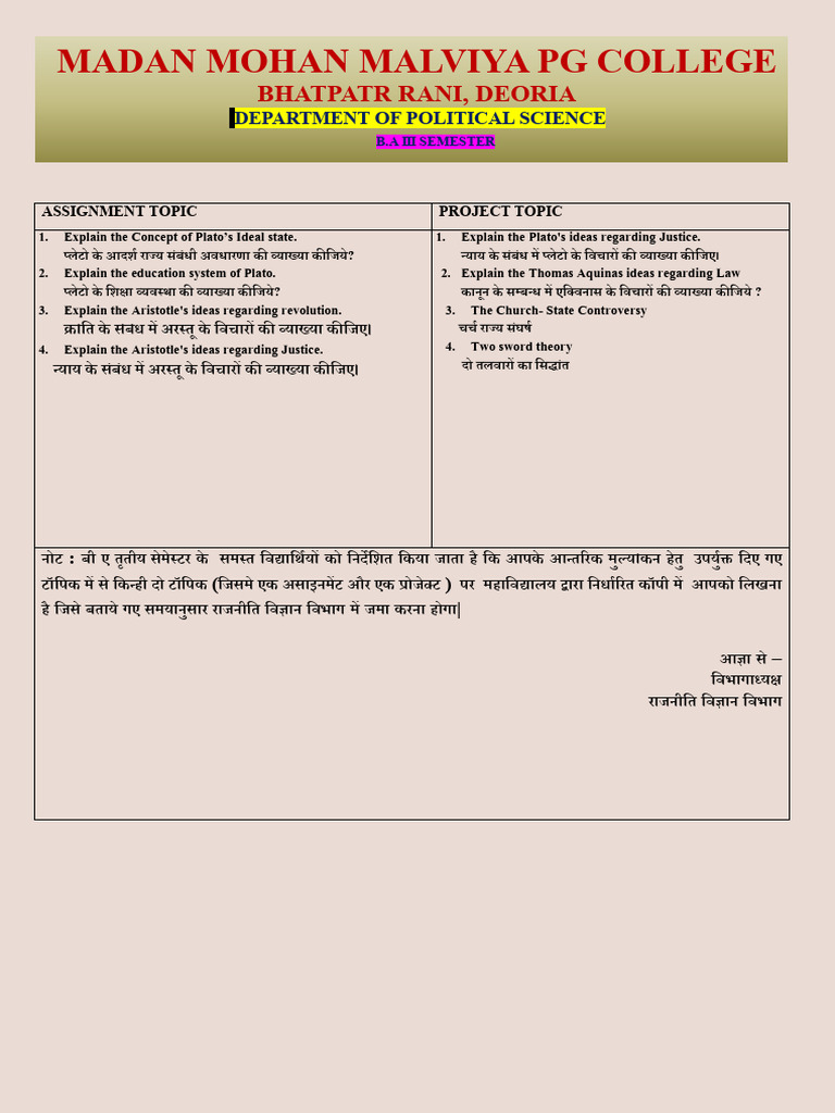 Assignment Work - Docx 2 | PDF