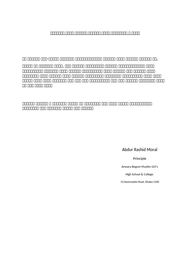 Anwara | PDF