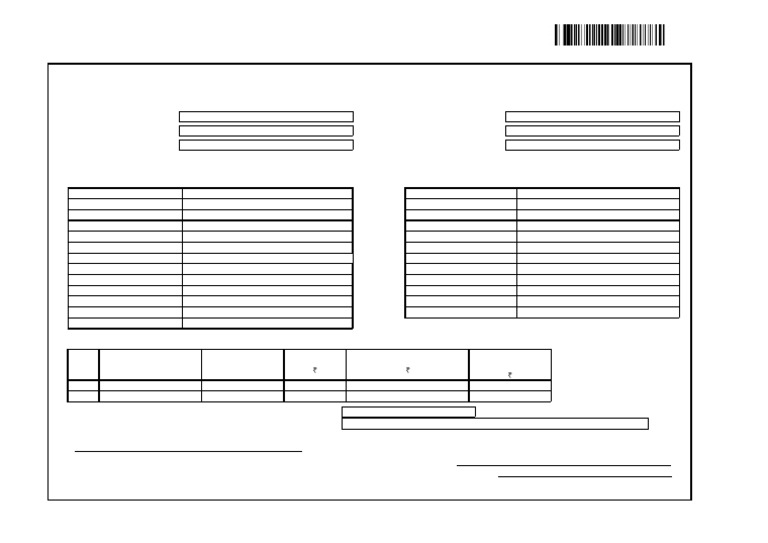 Tax Deduction Form 27A Q2 2025-26 | PDF | Taxes | Government Finances