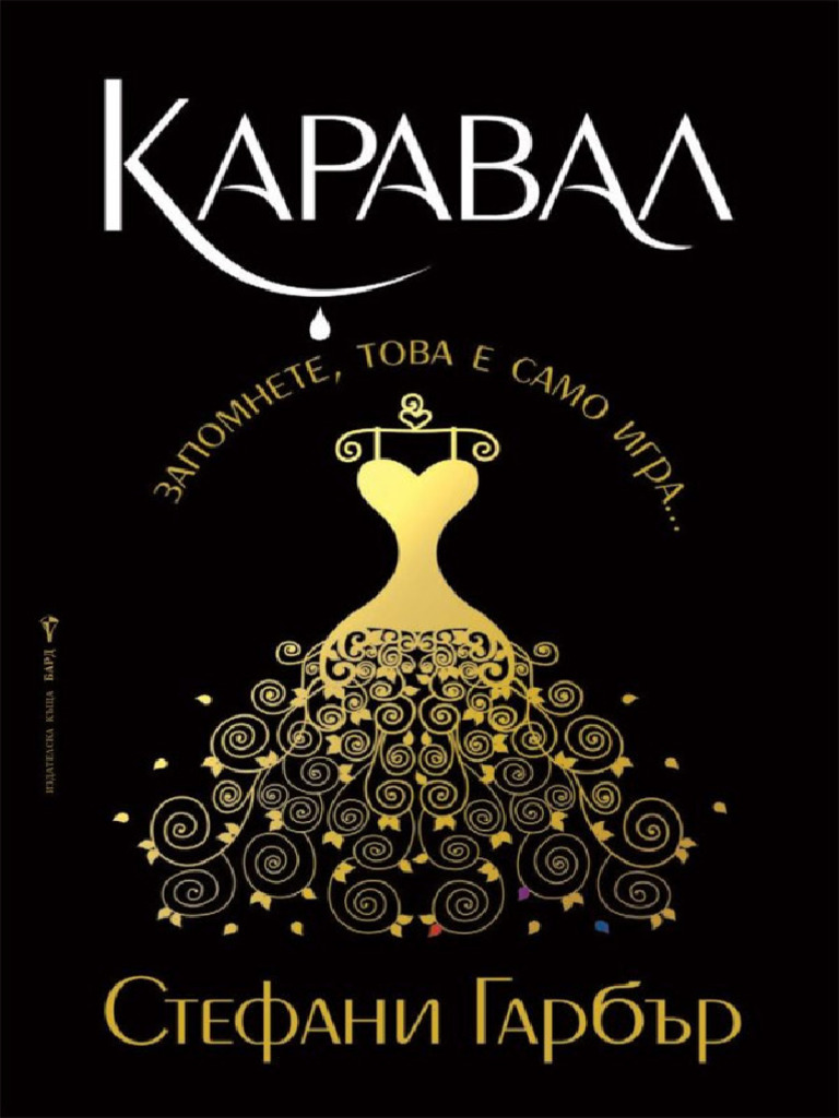 Stephanie Garber Karaval 10819 B | PDF