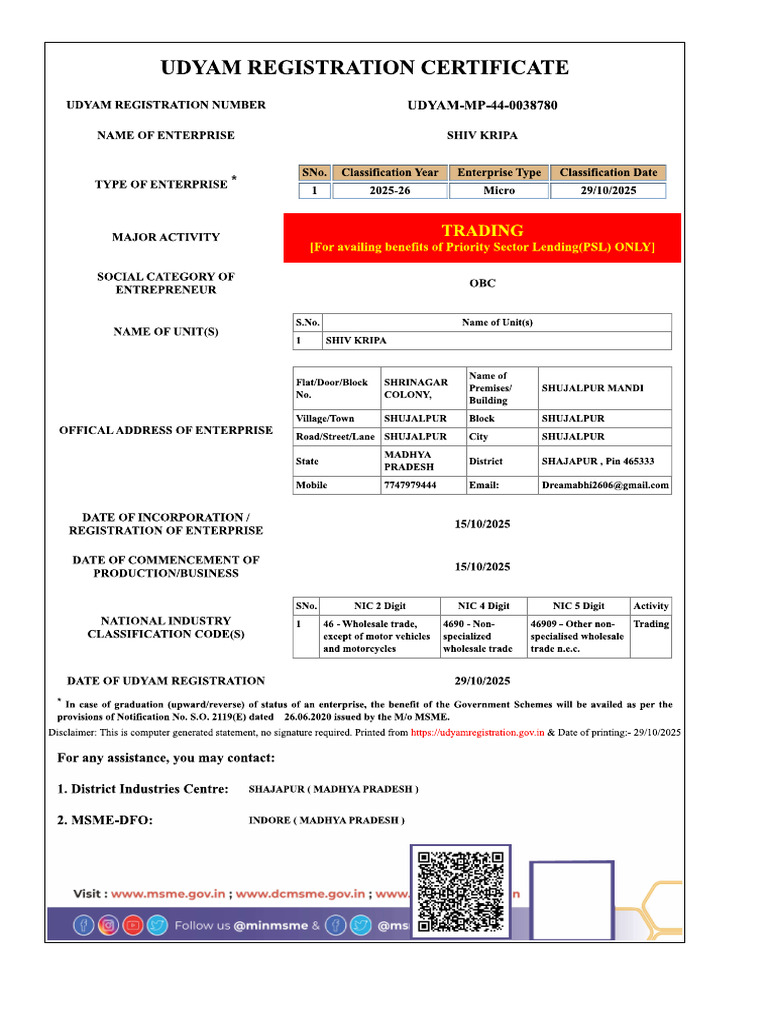 Shiv Kripa Udhyam Aadhar Reg | PDF