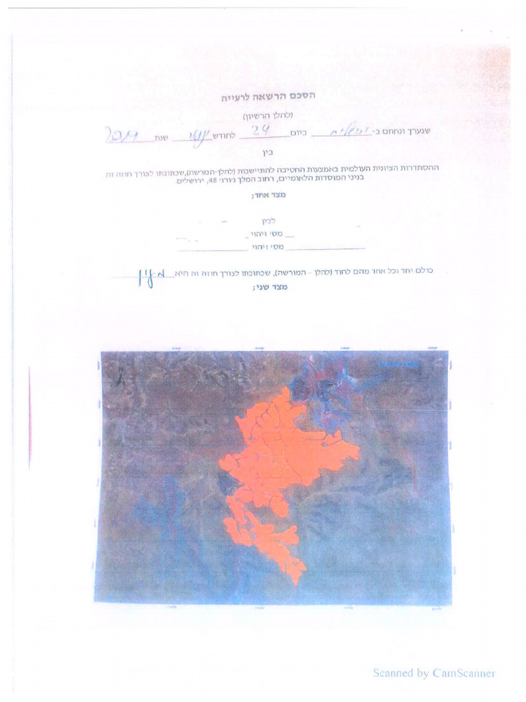 Maon Farm Allocation 2019 | PDF