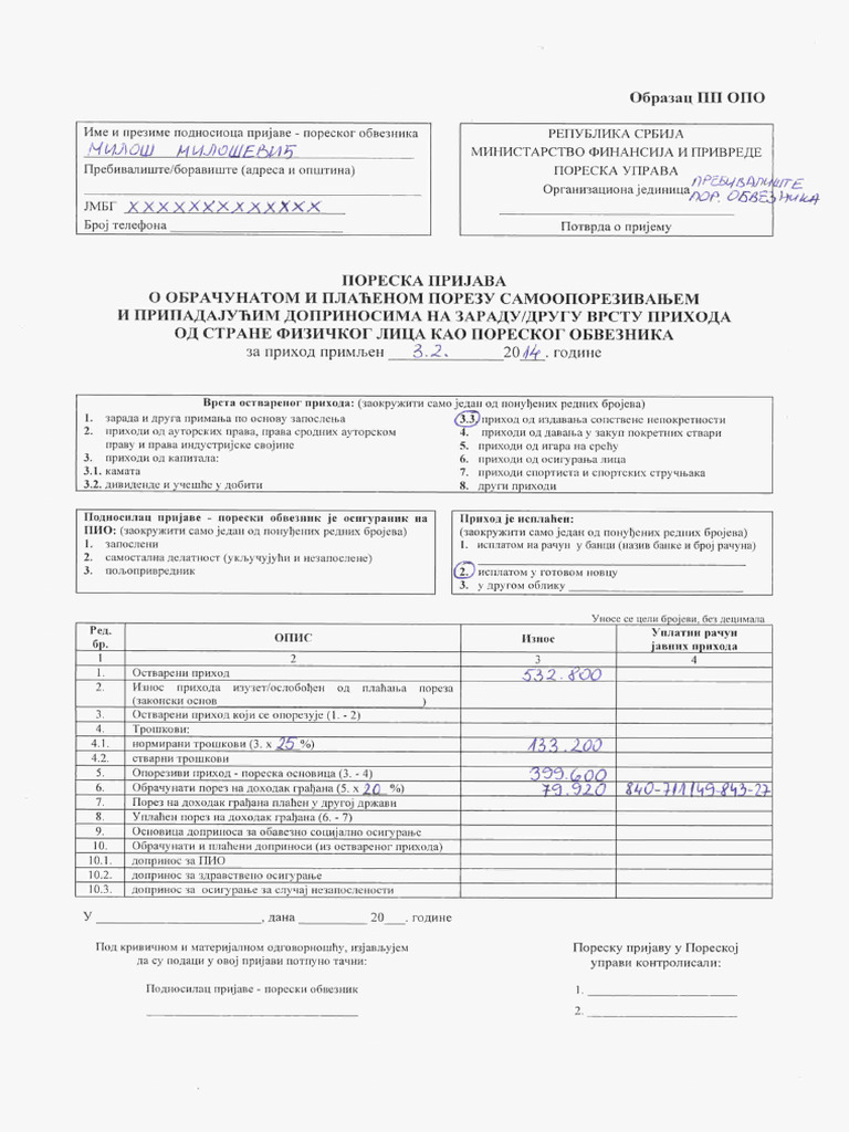 PP Opo Primer Popunjenog Obrasca | PDF