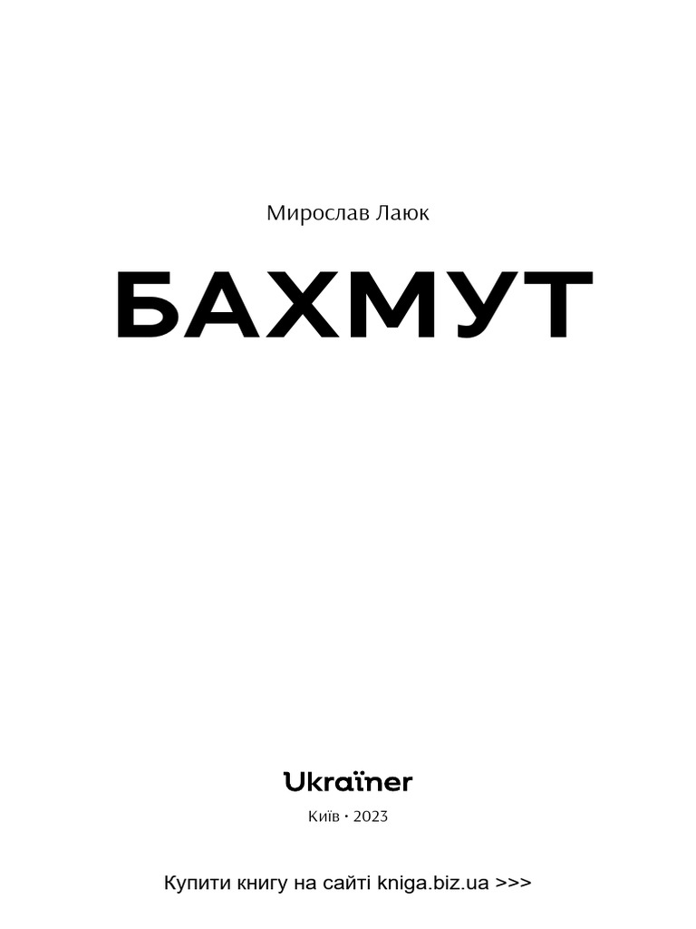 Bahmut 1 | PDF