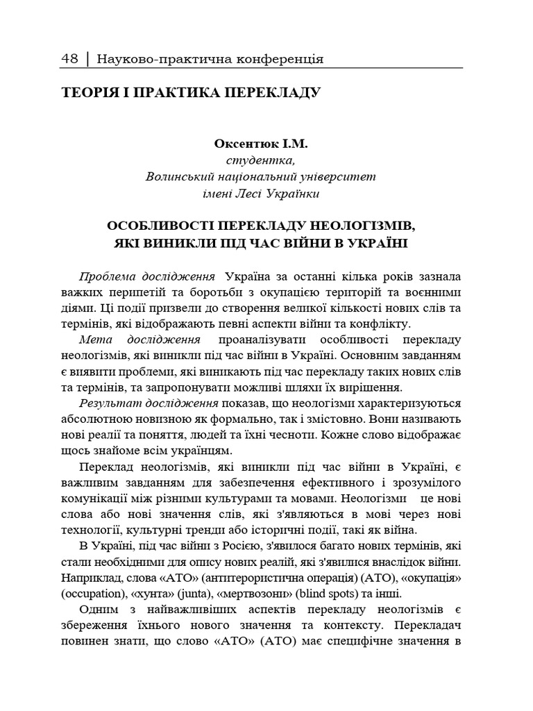 72-Chapter Manuscript-2385-1-10-20231226 | PDF