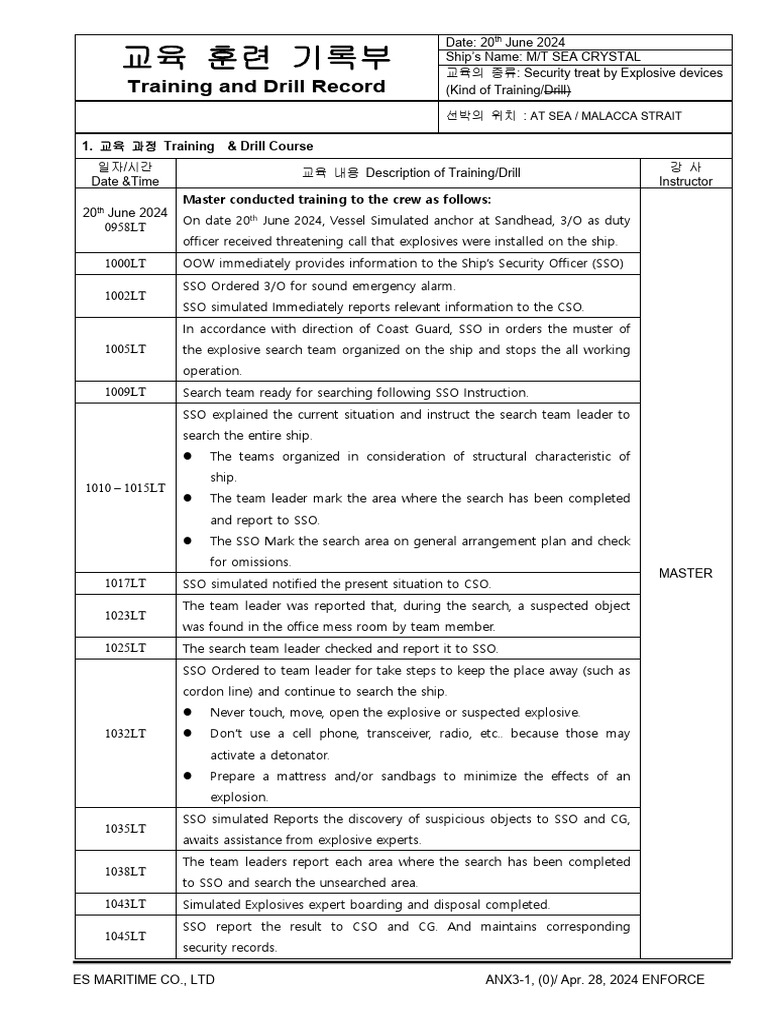 Maritime Security Training Record | PDF | Water Transport | Shipping