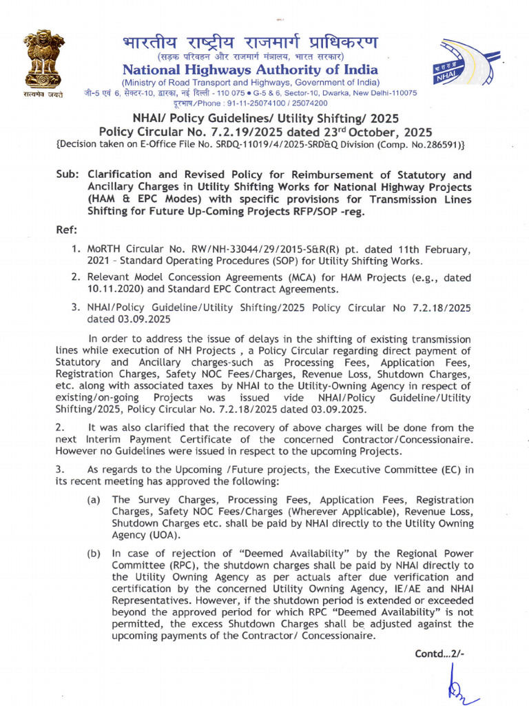 NHAI Policy Circular No. 7.2.19-2025 | PDF