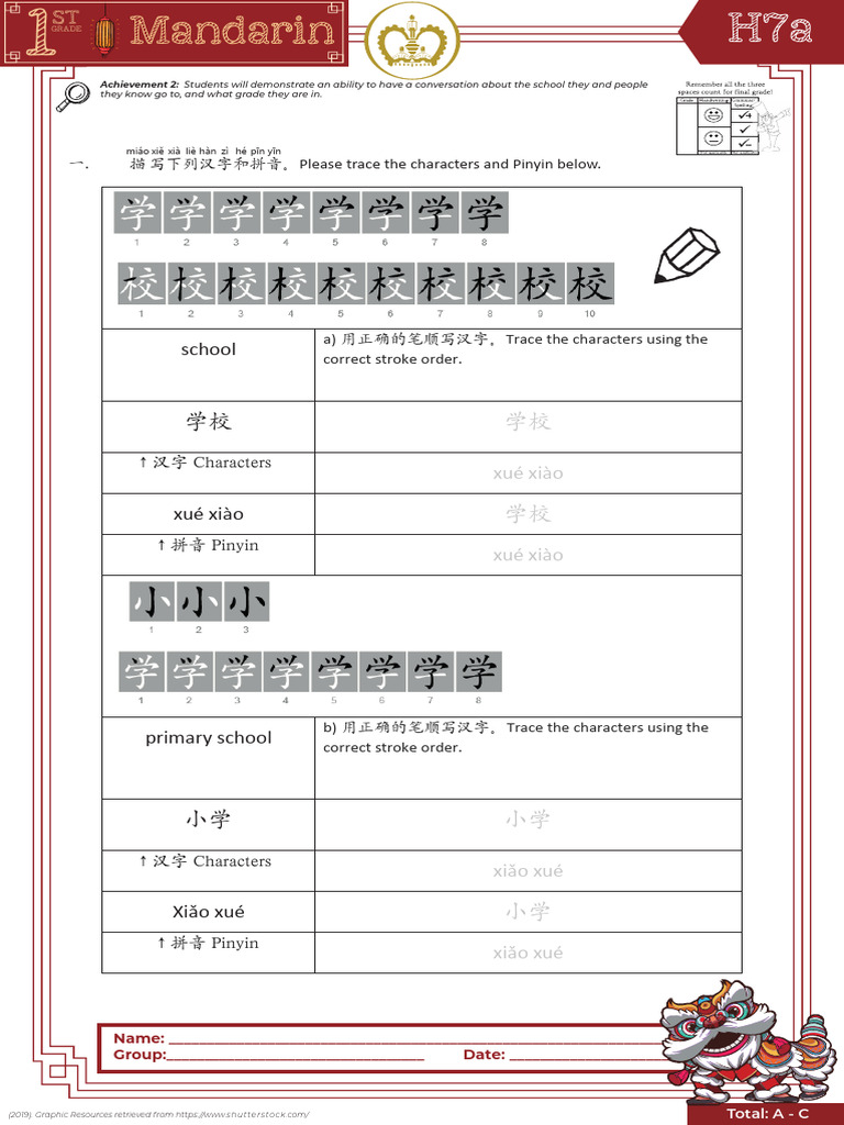 Mandarin Stroke Order Practice 1st Grade | PDF | Pinyin | Orthography