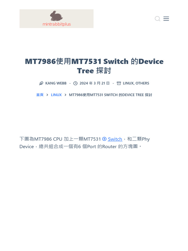MT7986使用MT7531 Switch 的Device Tree 探討 | PDF