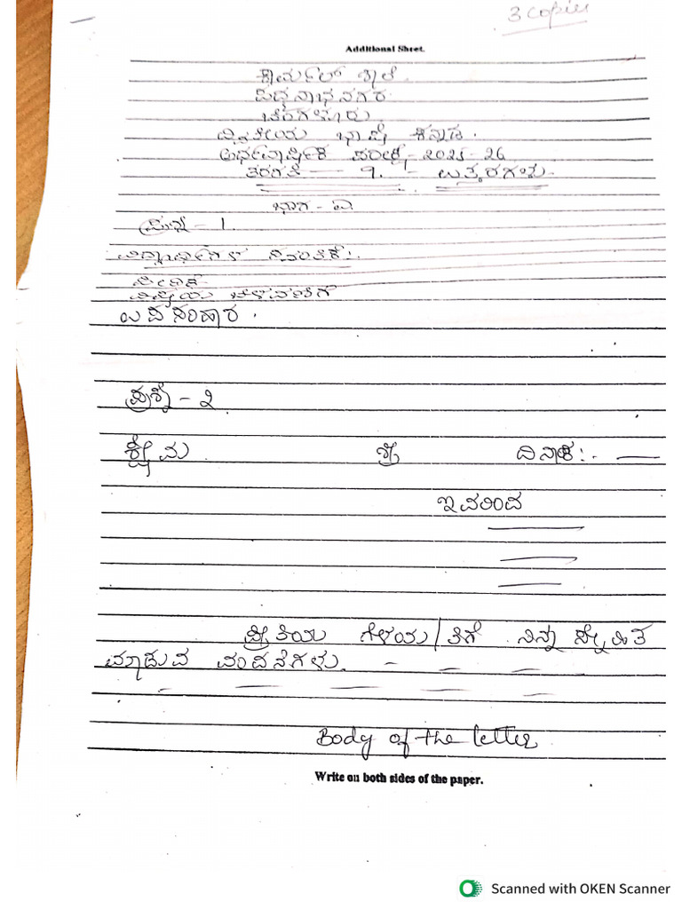 Grade 9 Second Language Kannada | PDF