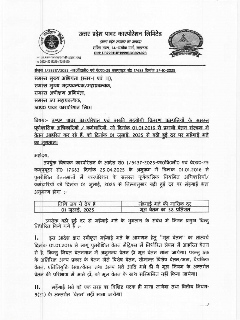 Da Order Wef 1 July 2025 | PDF