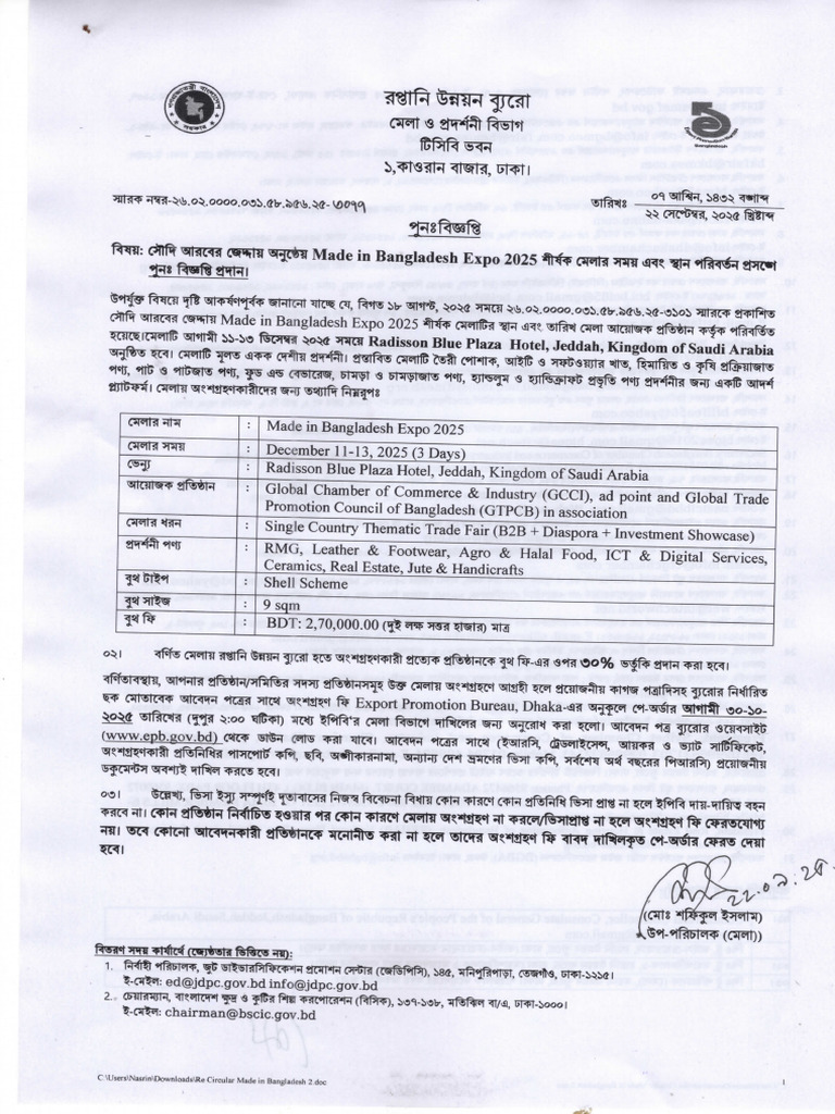 Made in Bangladesh Expo 2025 Details | PDF