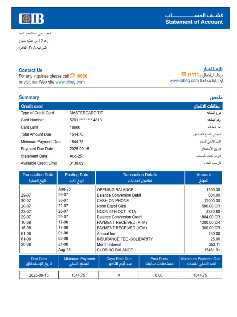 Statements Aug 25 To Sep 25 1 | PDF