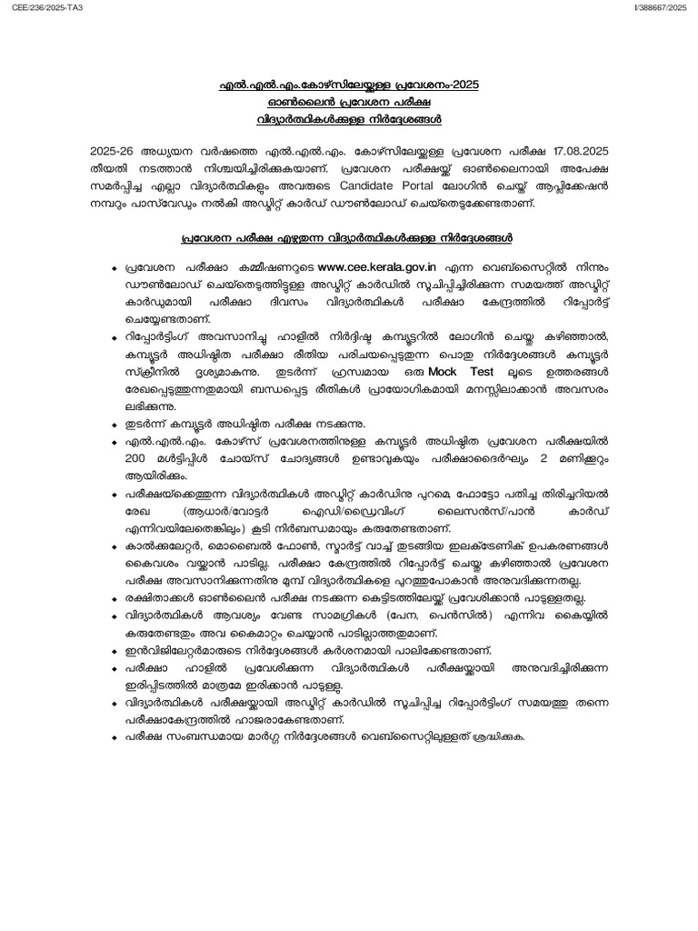 LLM 2025 Guidelines | PDF