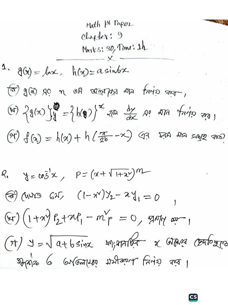 HSC Math 1st Chapter 9 | PDF