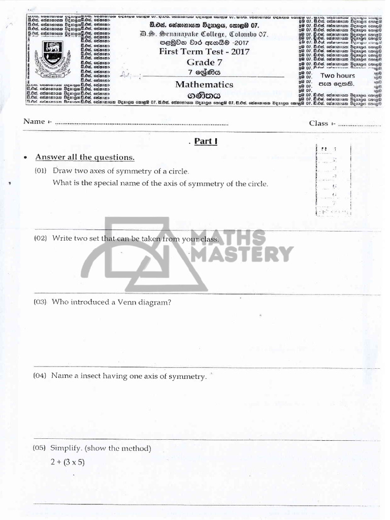 2017 D.s.senanayake College | PDF | Elementary Geometry | Classical Geometry