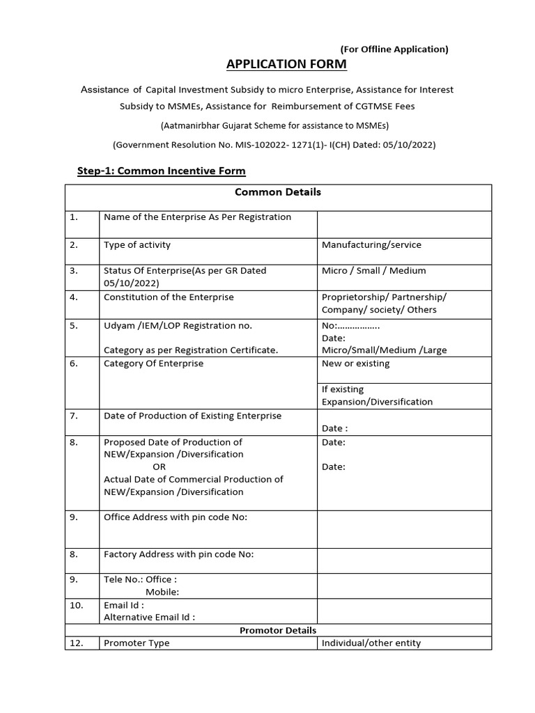 Gujarat MSME Subsidy Application Form | PDF | Economies | Business