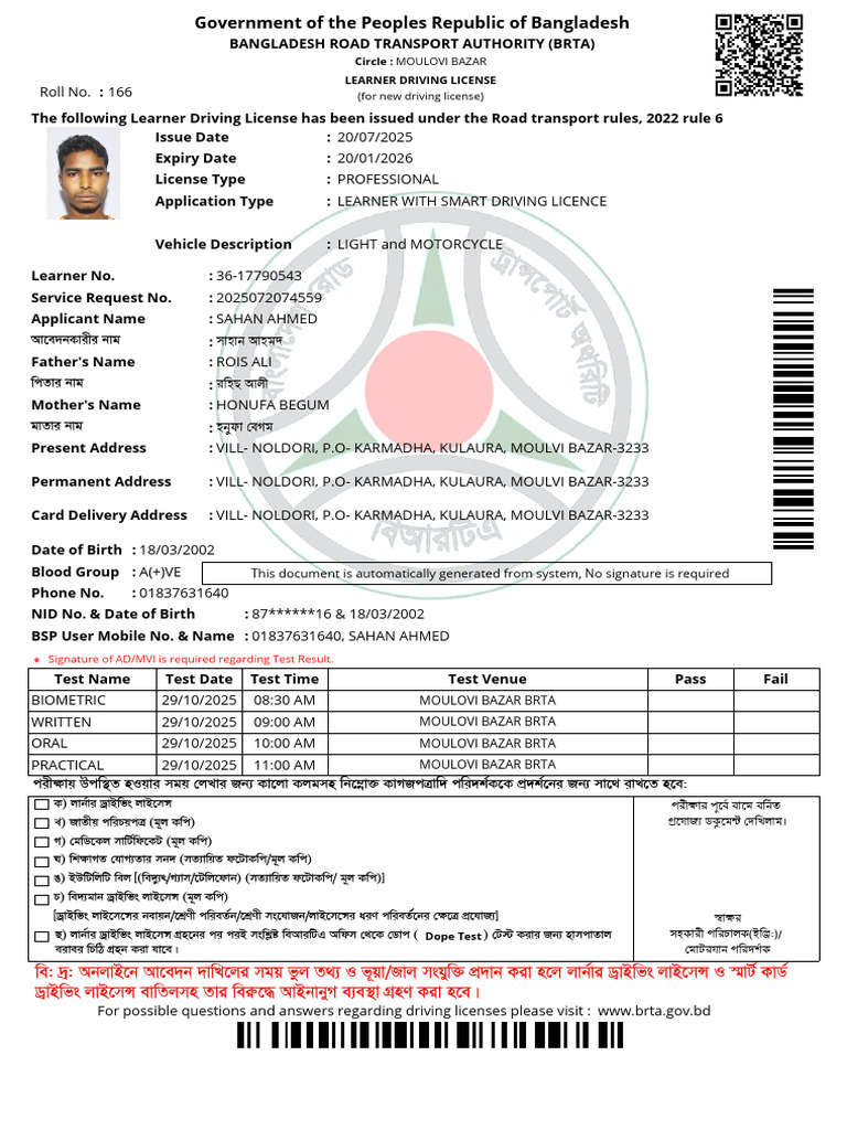 Learner Driving License Print Url | PDF | Driver's License | Road Safety