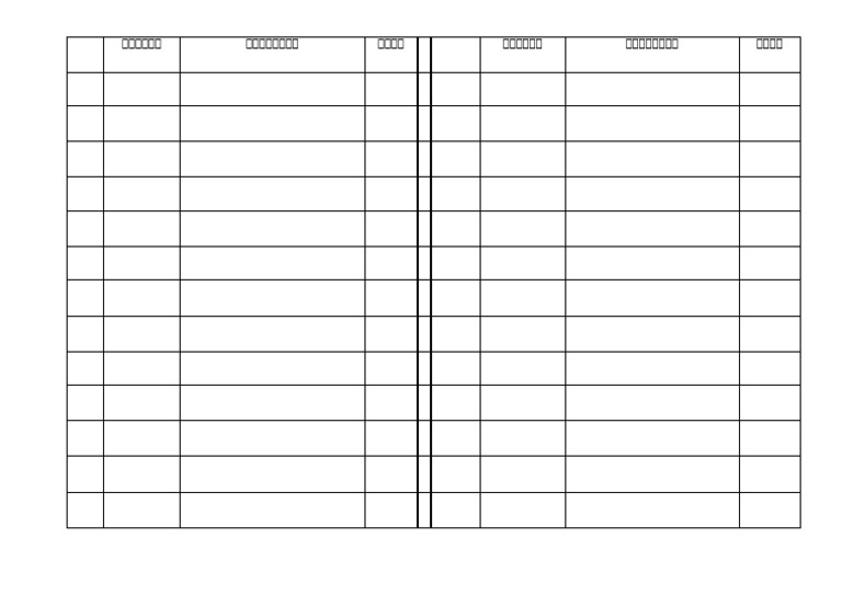 OPD Registration Form V2 | PDF