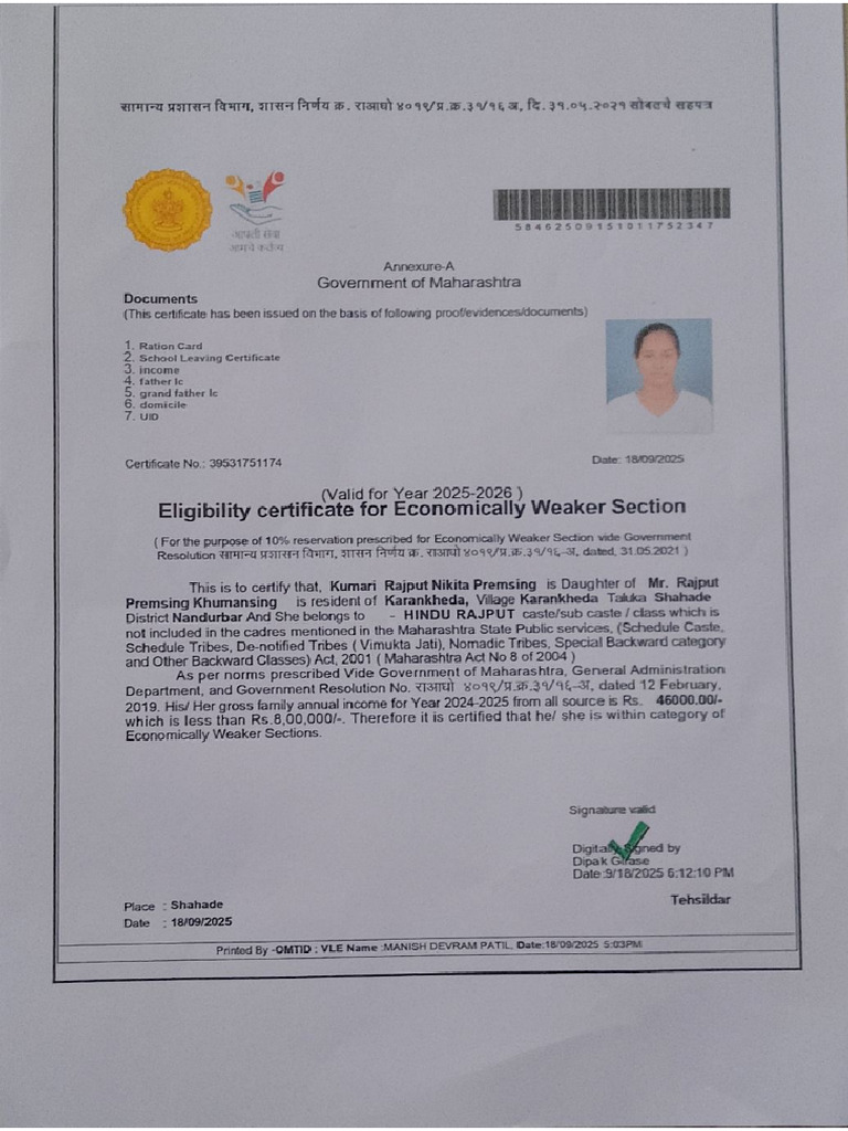 Nikita Premsing Rajput-4 | PDF