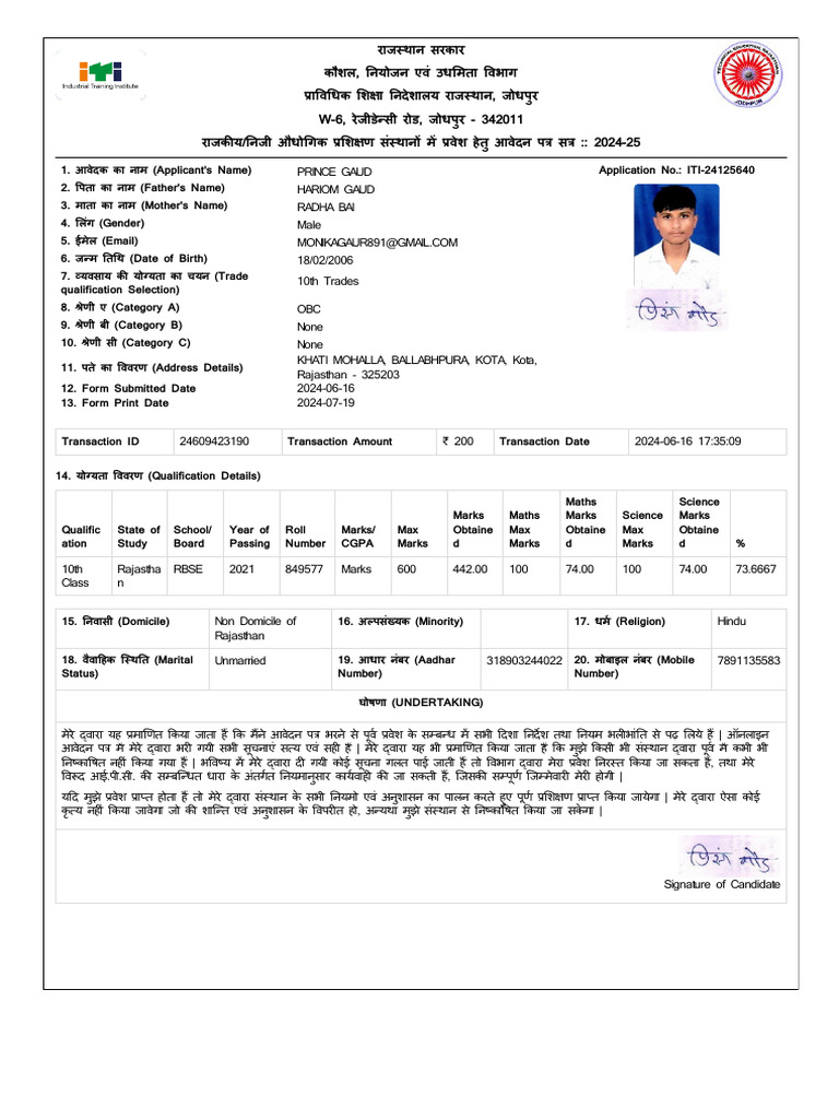 Iti 24125640 | PDF