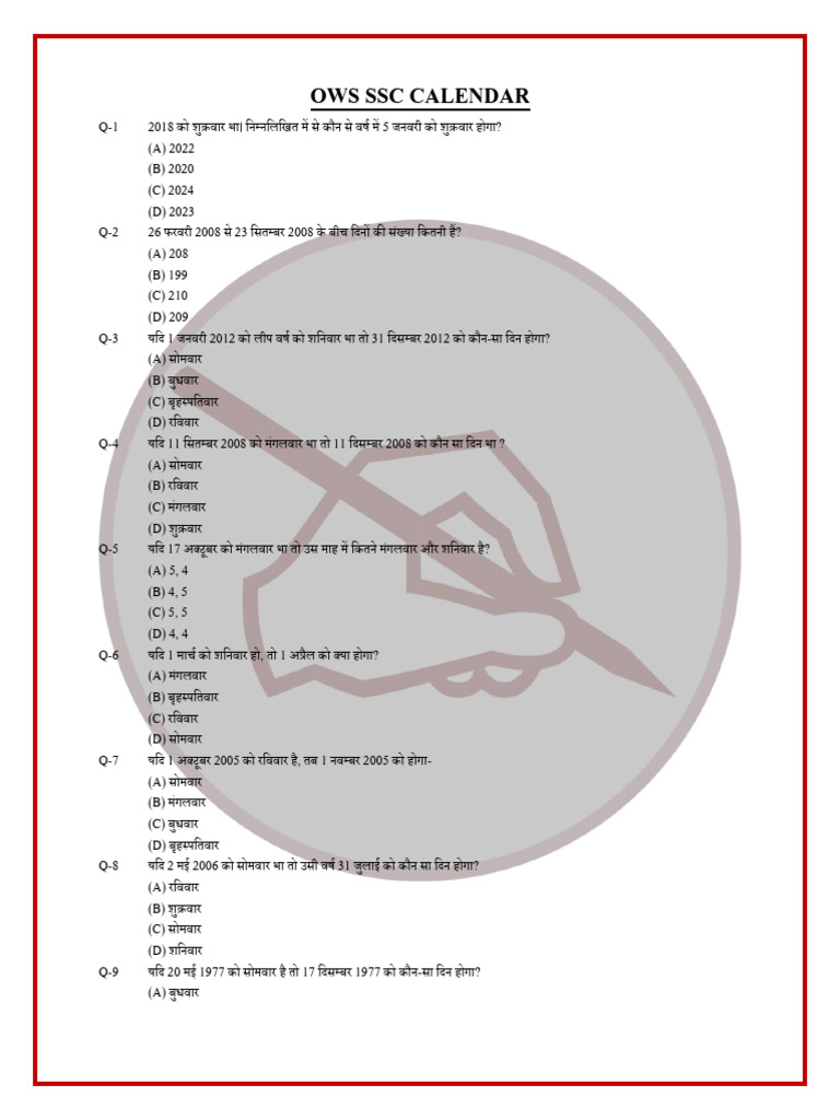 Ows SSC Calendar | PDF