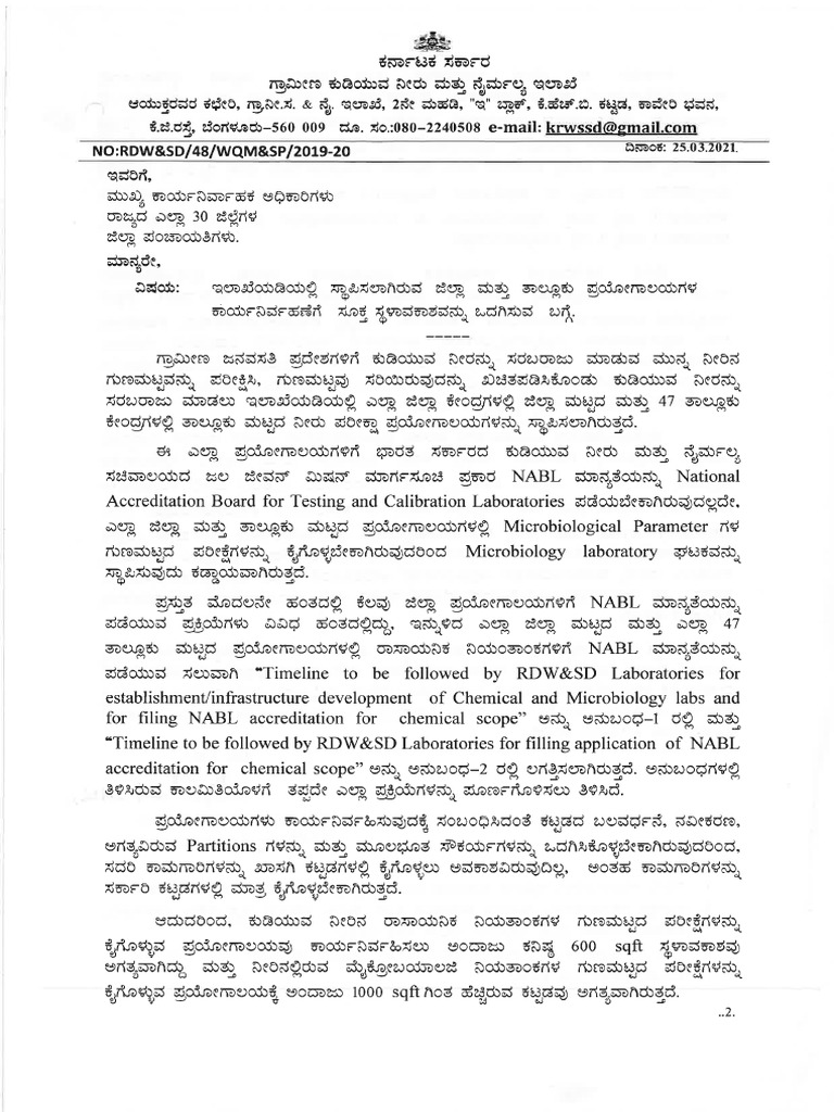 District & Taluk Laboratories | PDF