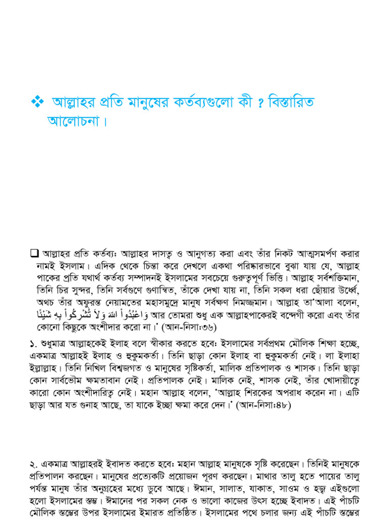 Moral Duties & Obligations | PDF