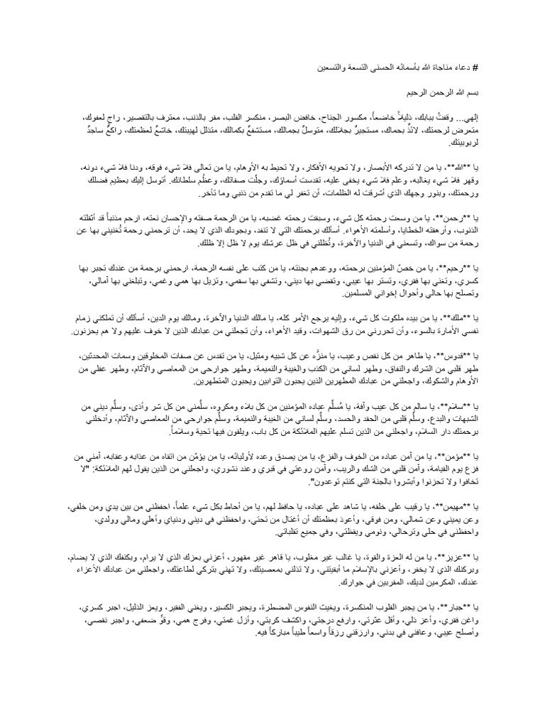 Untitled Document | PDF