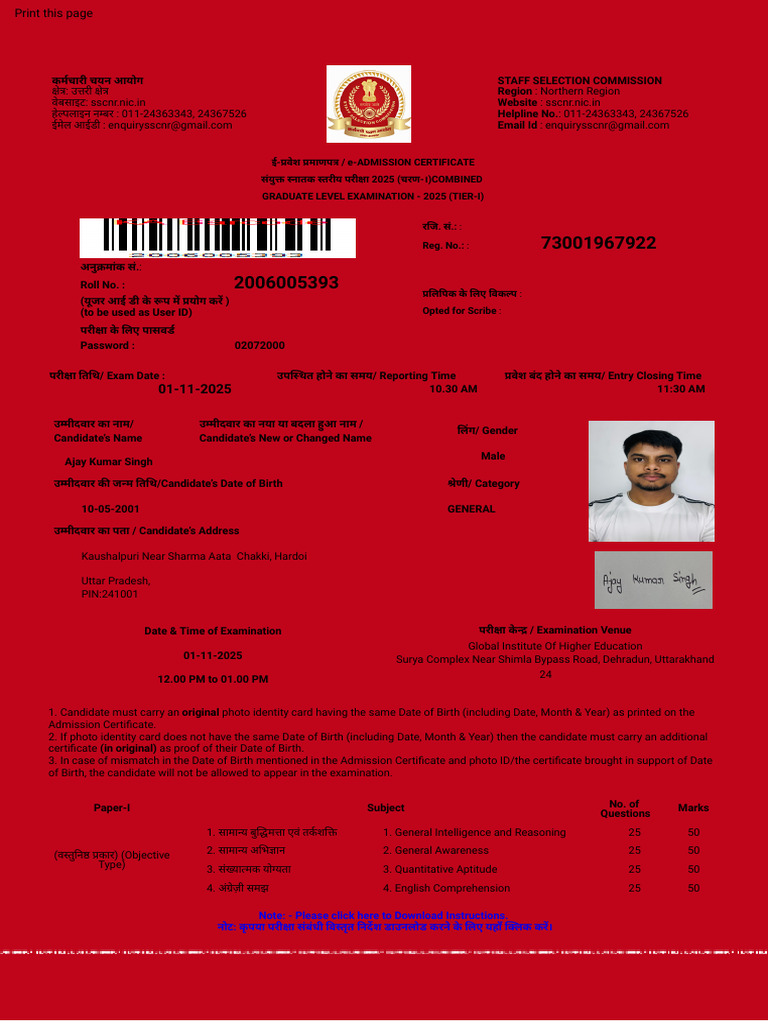 SSC CGL Admit Card Compress | PDF