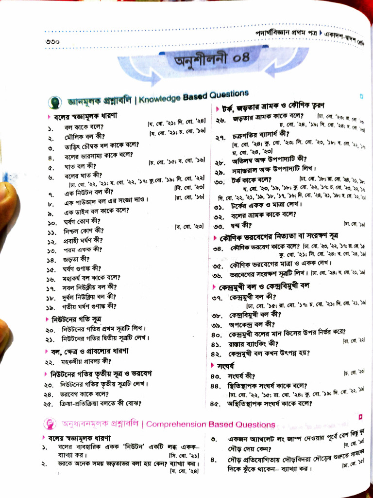 Scan 20251025 223349951 | PDF