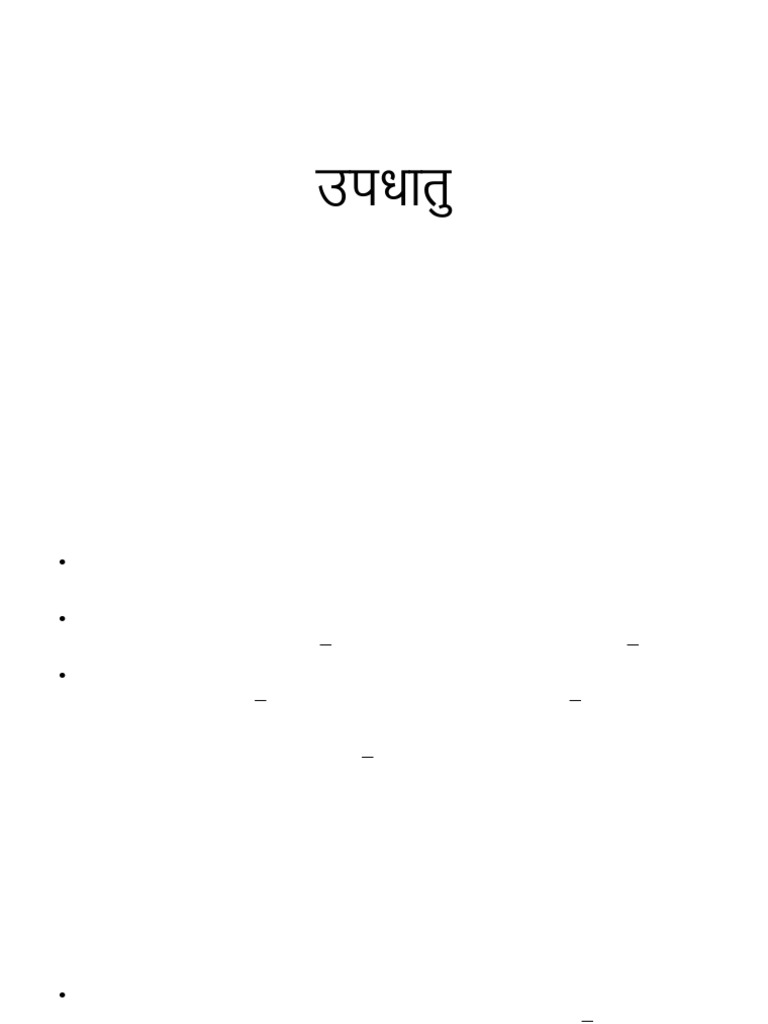 Upadhatu: Formation and Functions Explained | PDF | Ayurveda