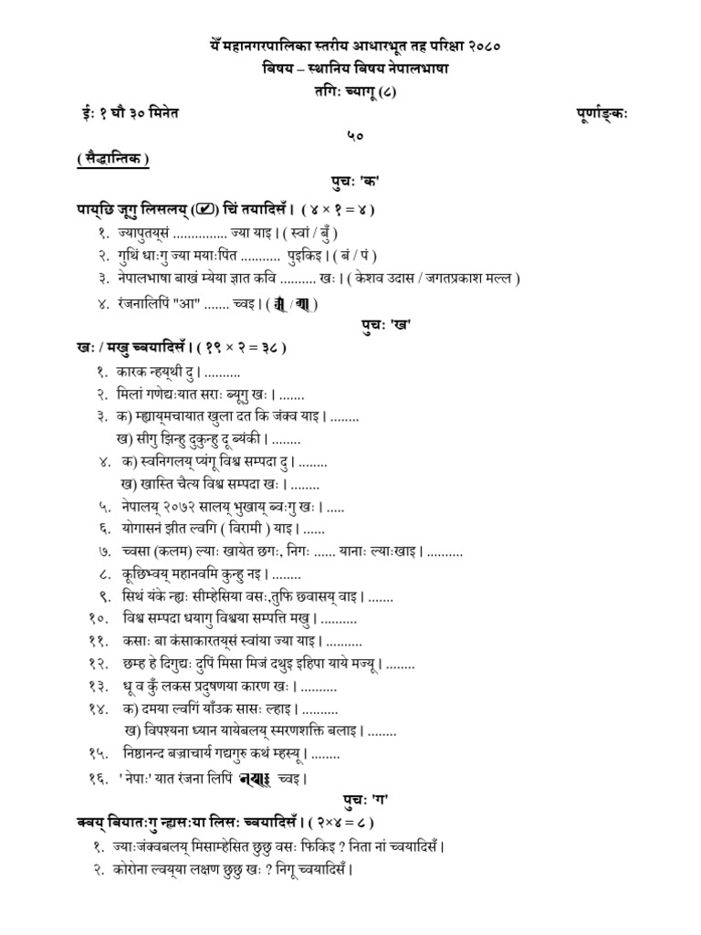 00 BLE Sample 2080 | PDF