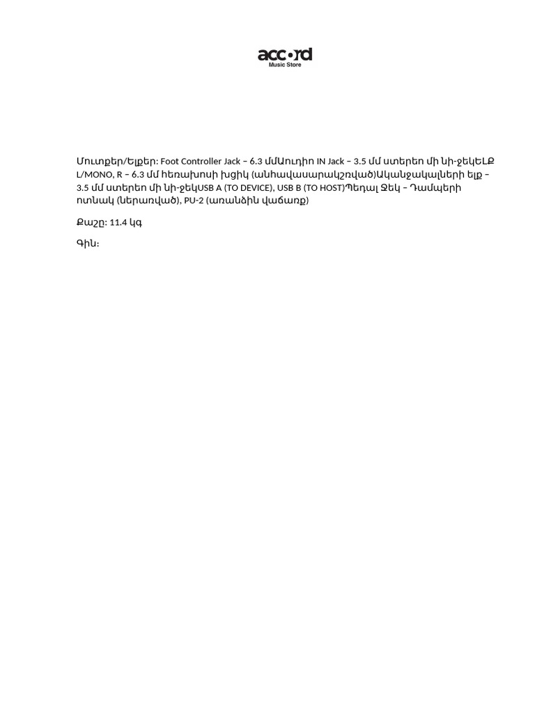 Документ Microsoft Word 97-2003 | PDF