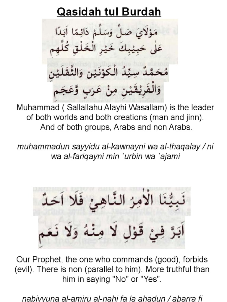 Qasidah Al Burdah | PDF | Prophets And Messengers In Islam | Ali
